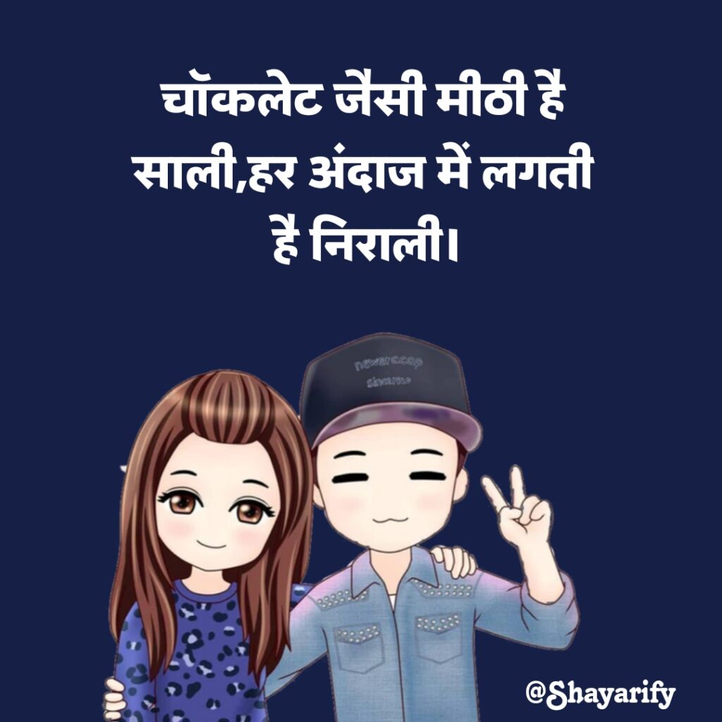 300+ Best Love Shayari in Hindi (सबसे बेहतरी लव शायरी हिंदी में ...